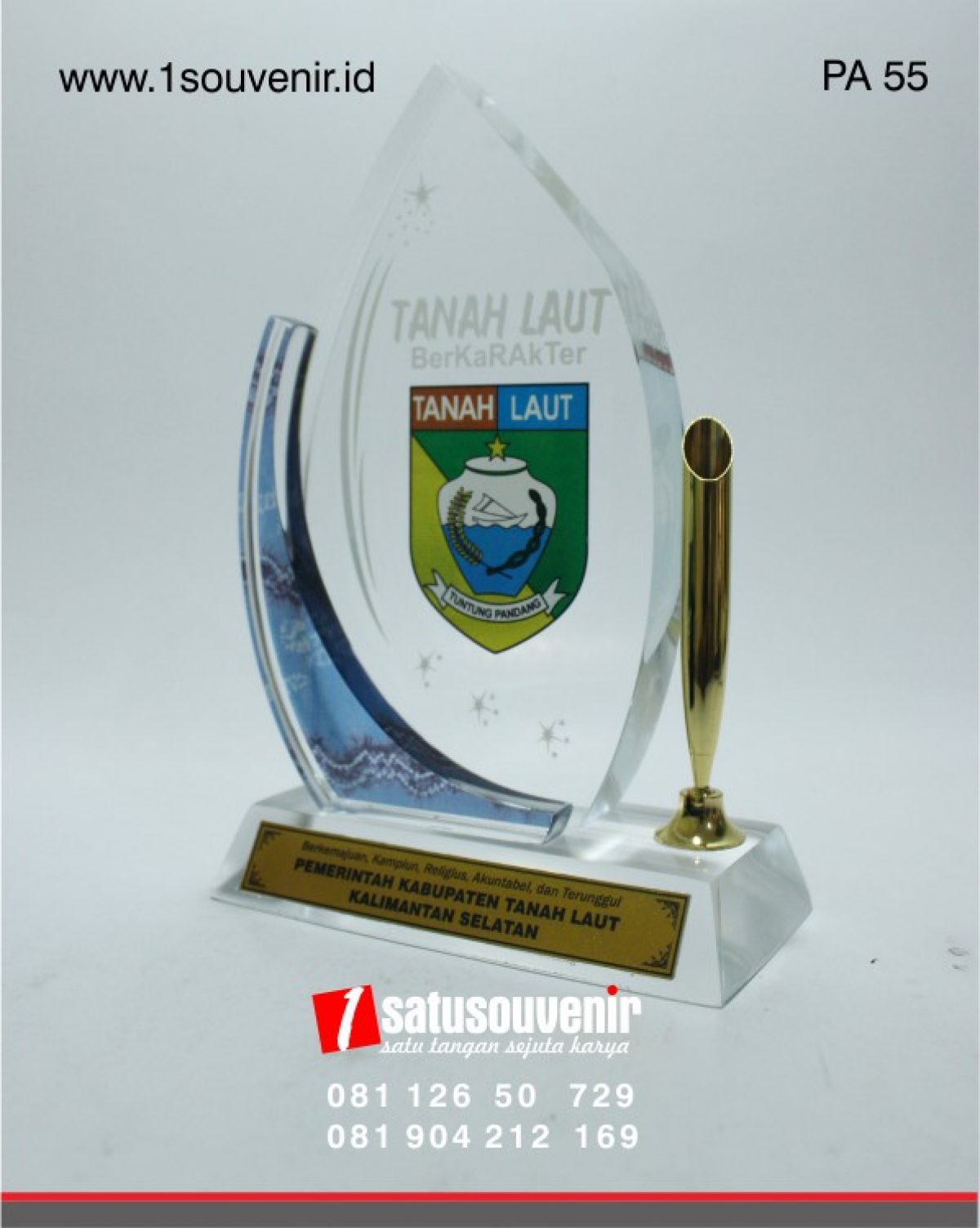 Tanah Laut Logo